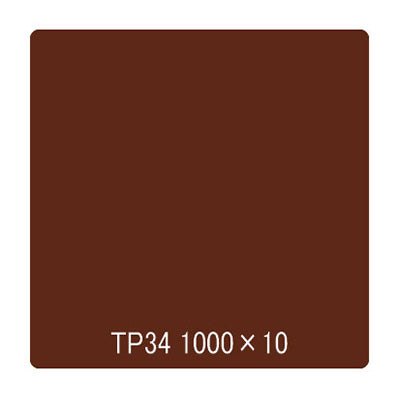 タックペイント 一般タイプ TP34 ココア 1000mmx10m – GREEN CROSS-select 工事現場の安全対策用品なら