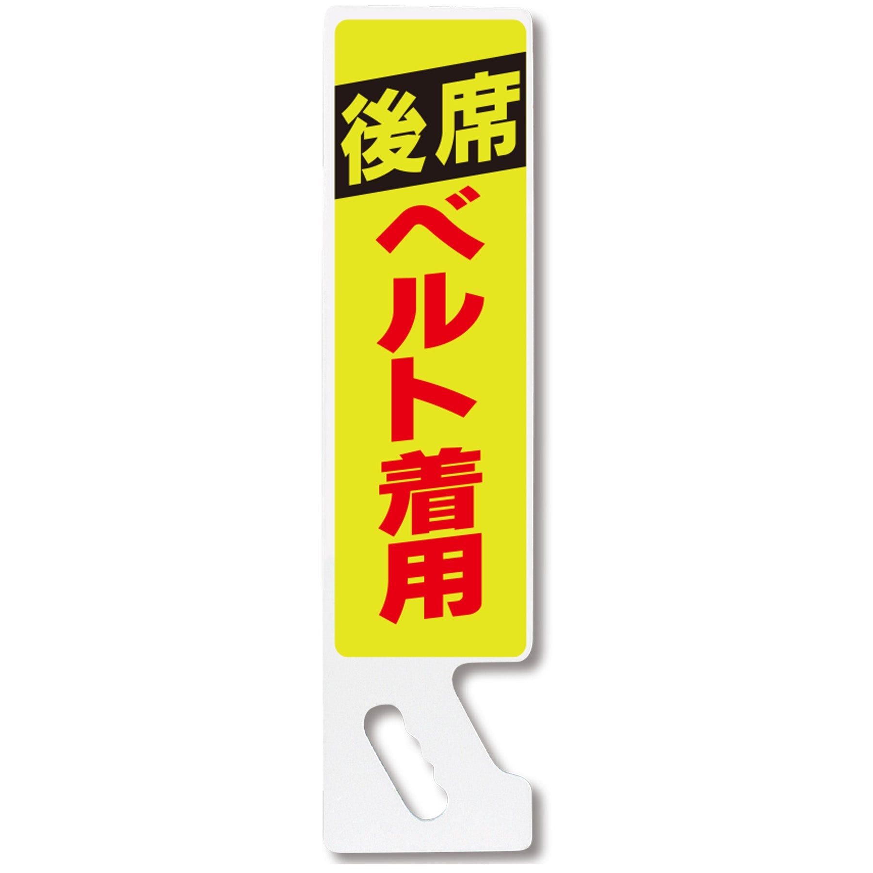 ハンドPOP SP－14 – GREEN CROSS-select 工事現場の安全対策用品なら