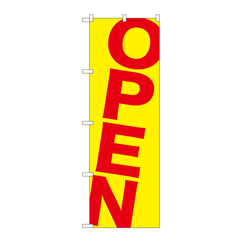 のぼり旗 OPEN 赤黄 No．GNB－1266 W600×H1800 – GREEN CROSS-select 工事現場の安全対策用品なら