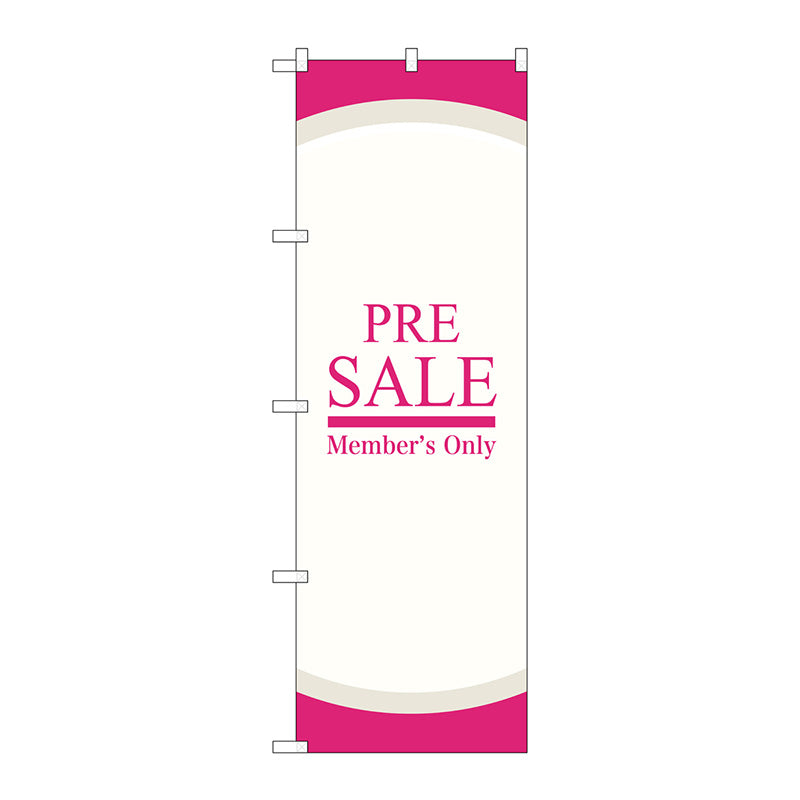 のぼり旗 PRE SALE ピンク No．GNB－2771 W600×H1800 – GREEN CROSS-select 工事現場の安全対策用品なら