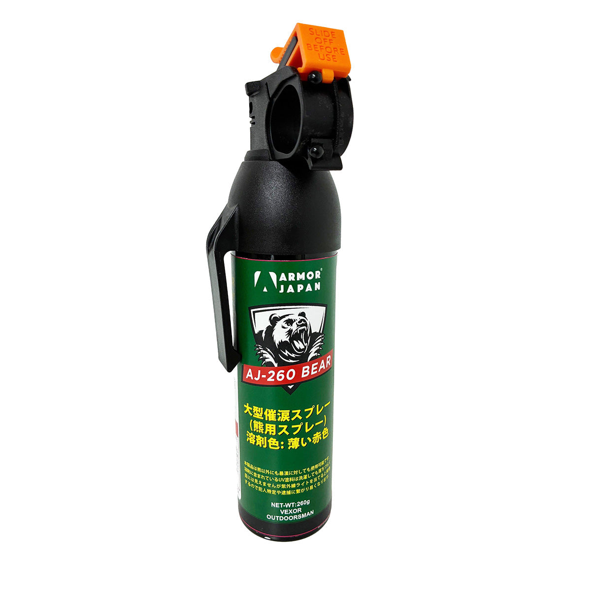 GC熊よけスプレー AJ-260 熊よけ対策 – GREEN CROSS-select 工事現場の安全対策用品なら