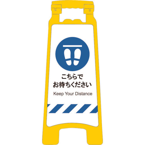 series-Infection-prevention-handy-stand-sign – GREEN CROSS-select 工事現場の ...