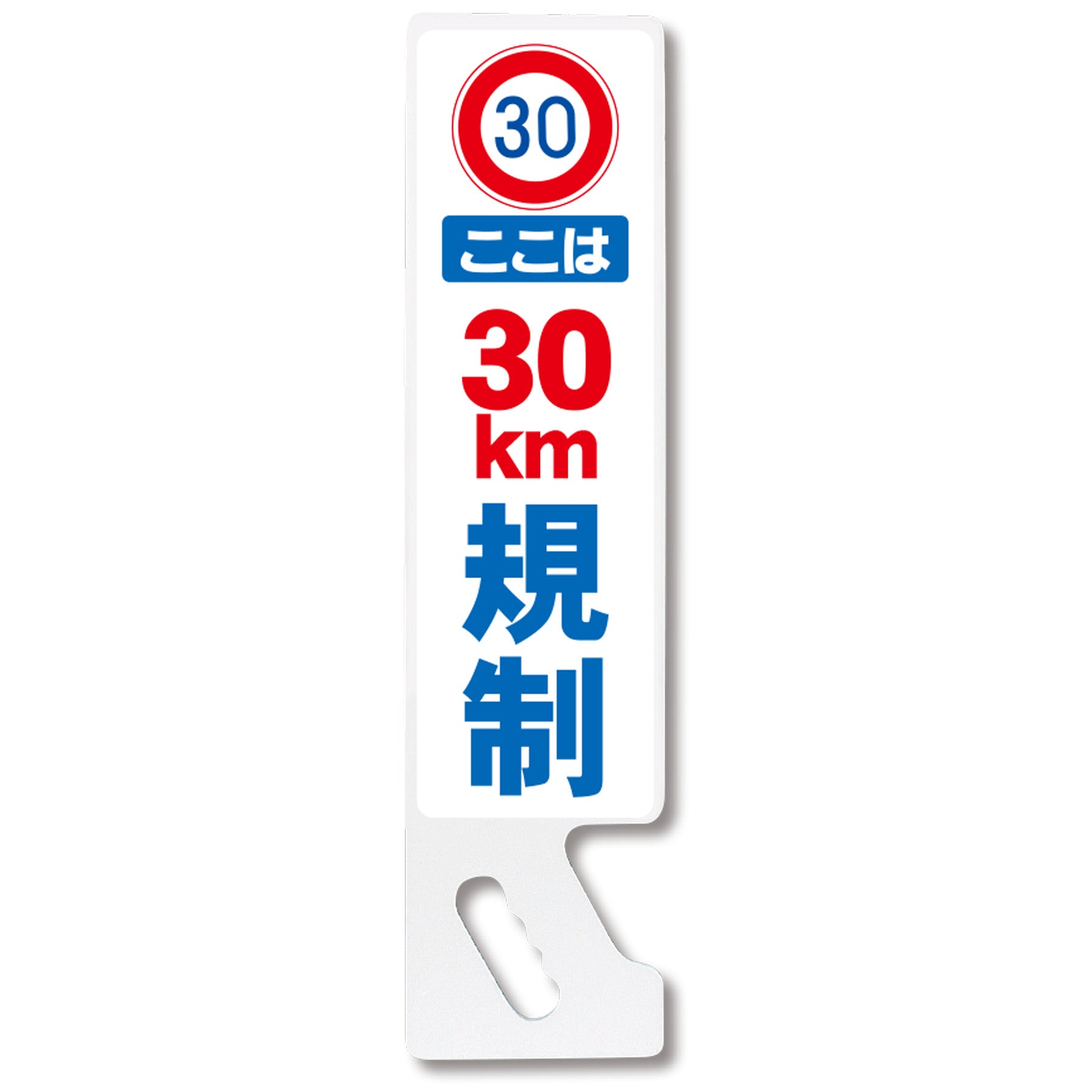 ハンドPOP SP－64 – GREEN CROSS-select 工事現場の安全対策用品なら